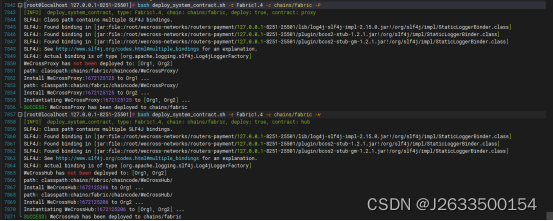 WeCross部署及架构解析-CSDN博客