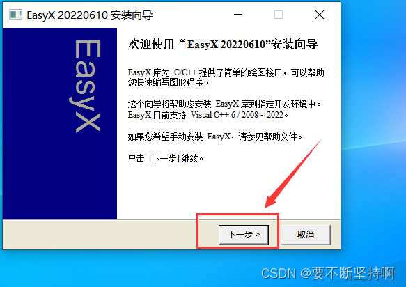 (详细)星空动态特效（基于C语言+EasyX库实现）_c++星空代码-CSDN博客