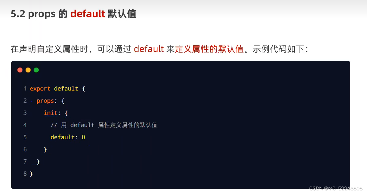 VUE组件 Props 样式冲突_vue props设置不同颜色-CSDN博客