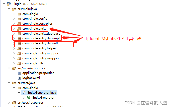 Springboot 集成fluentmybatis 框架springboot集成fluent Mybatis Csdn博客