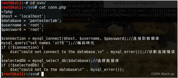 web敏感信息泄漏（36）_敏感信息泄露漏洞-CSDN博客