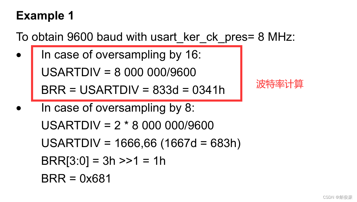 ARM - UART串口实验（cortex A7核/cortex M4核）_arm核自带的uart如何配置寄存器地址-CSDN博客