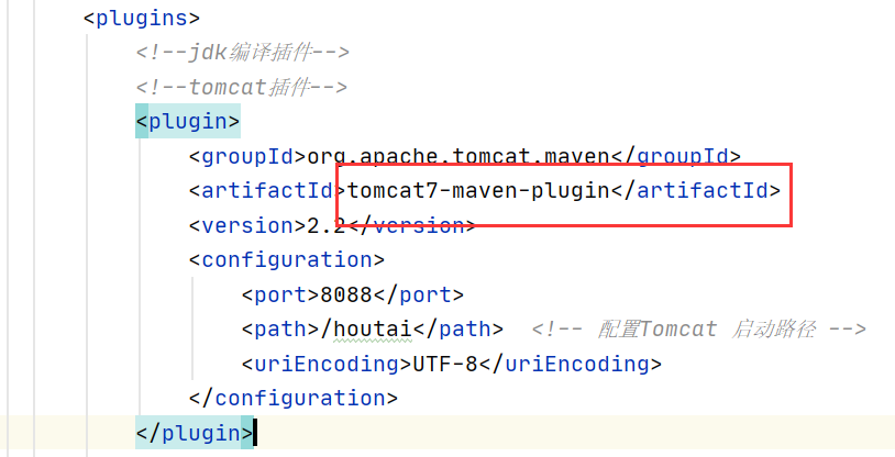 maven启动tomcat7:run报错-CSDN博客