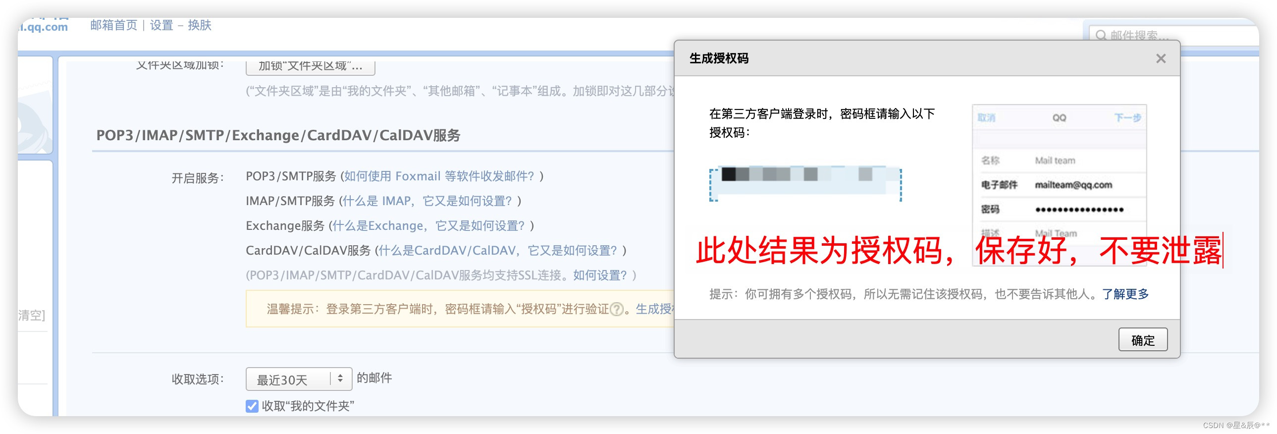 Day 09 学习python——python模块读取xls、slx文件,python发邮件python中能查看xlsx和xls文件的模块长and风的博客 Csdn博客