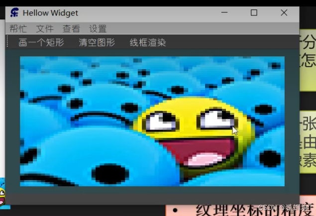 OpenGL_qt opengl vao-CSDN博客
