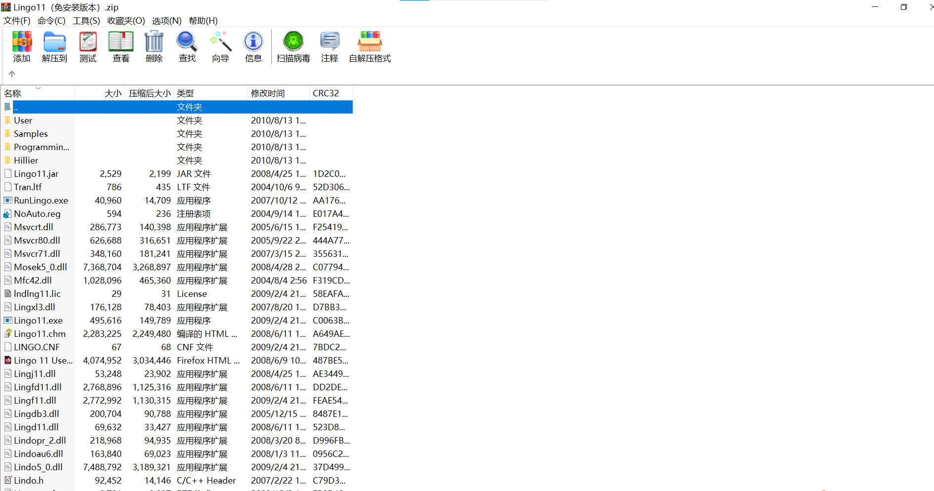 LINGO11免密版windows_lingo11付费-CSDN博客