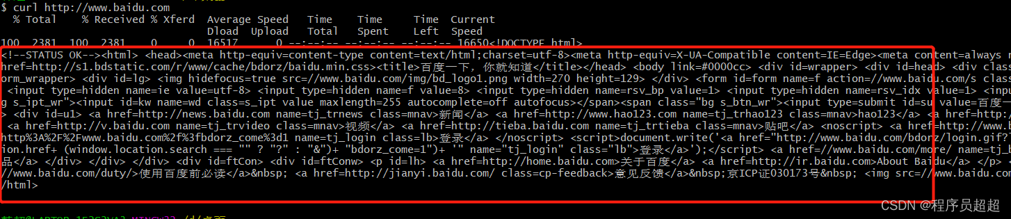 如何证明gzip启动成功_怎么看有没有开启gzip-CSDN博客