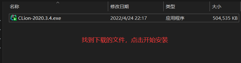 clion的安装、汉化与配置_clion安装和配置-CSDN博客