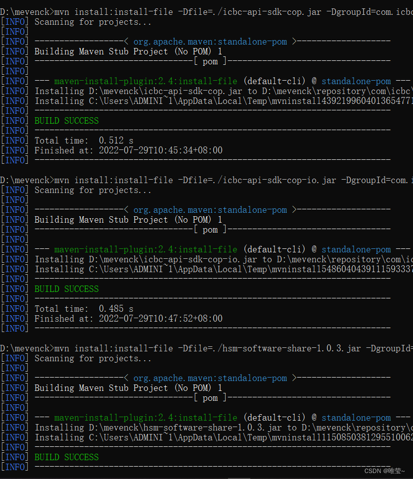 工行icbc-sdk支付需要的jar包_hsmkeyparameter-CSDN博客
