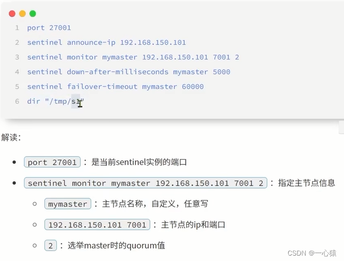 Redis学习笔记 Redis笔记 Csdn博客