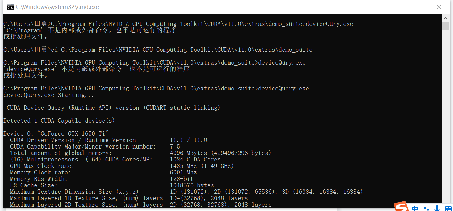 Tensorflow24gpu版安装指南tensorflow24安装 Csdn博客 