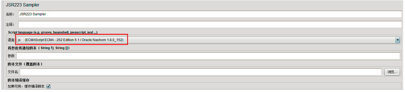 jmeter测试js加密的接口_jmeter中配置pre-request script-CSDN博客