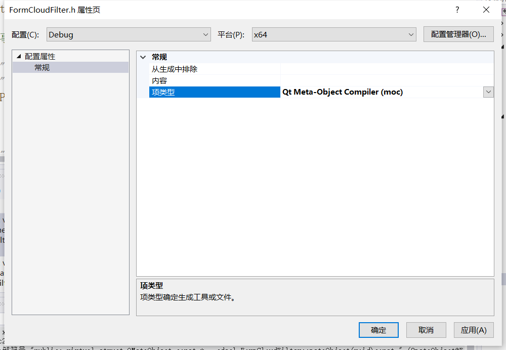 C++学习笔记二：无法解析的外部符号 “public: virtual struct QMetaObject const * __cdecl FormCloudFilter ...