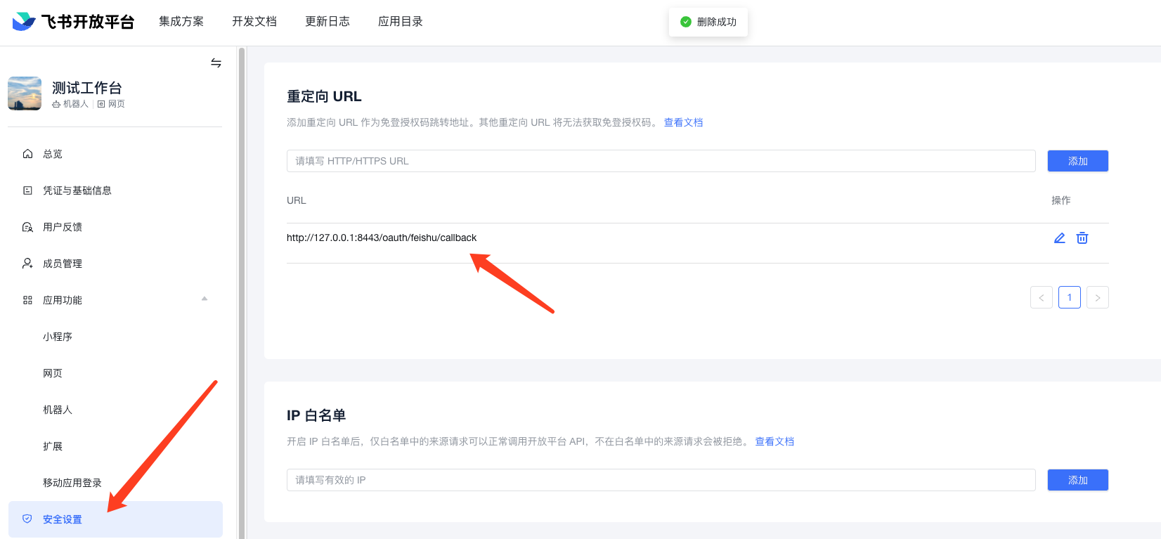 SpringBoot集成JustAuth实现第三方授权登录_justauth 微信-CSDN博客