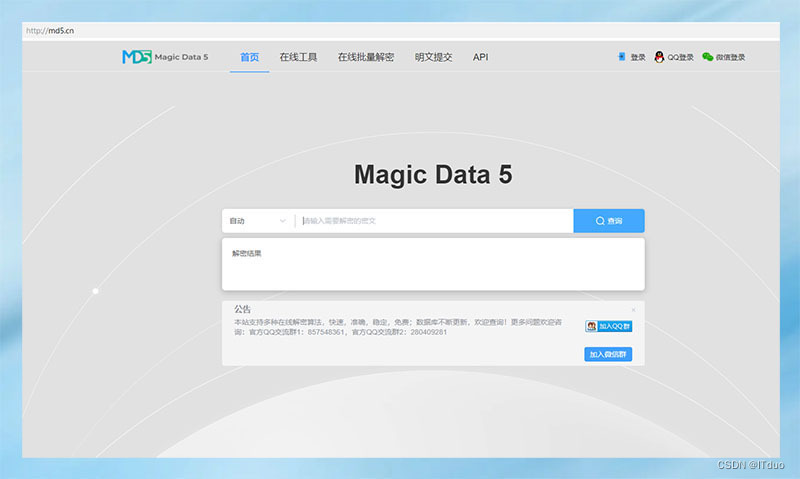 md5和AES有什么区别，各自有什么优势特点_aes和md5-CSDN博客