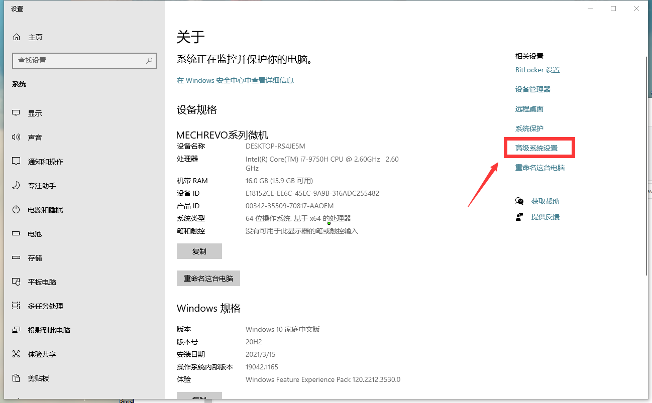 VSC/VS Code 配置java环境 （Maven、spring boot、Tomcat）_vs配置本地jdk-CSDN博客