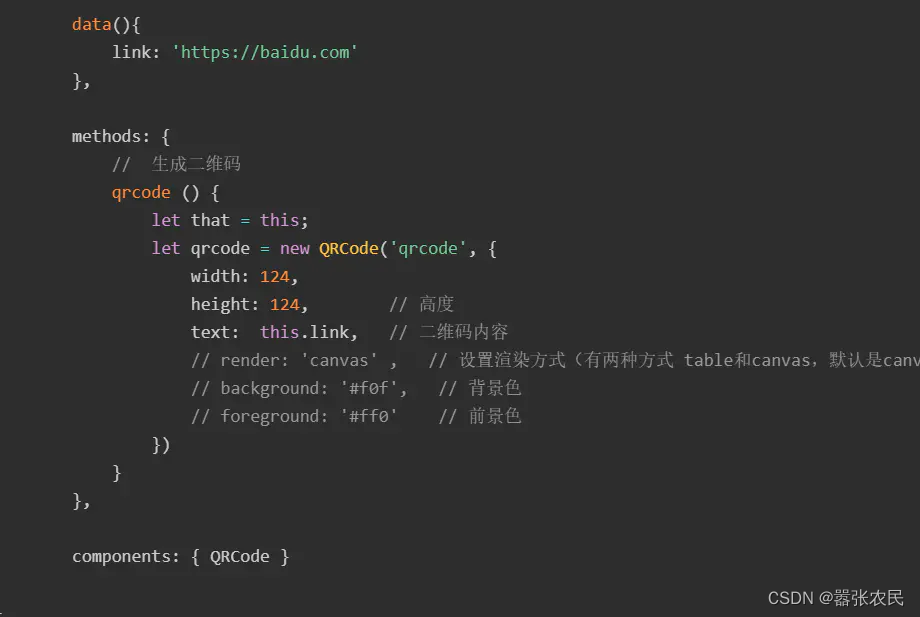 Vue 生成二维码插件qrcodejs2踩的坑vue2踩坑之项目vue Qr插件 Csdn博客