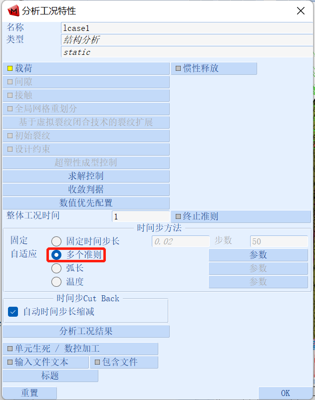 Msc.Marc案例2：戴帽圆柱球壳_marc演示模型-CSDN博客