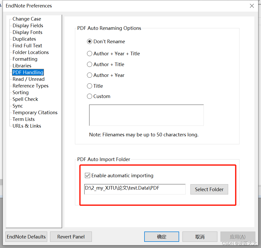 endNote操作教程-2-文献导入到endNote_endnote导入txt-CSDN博客