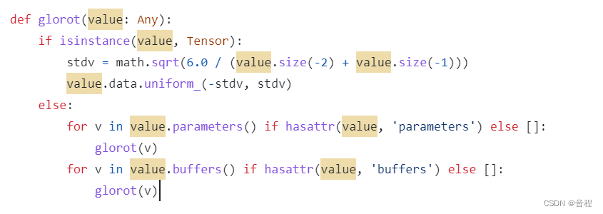 torch_{geometric/scatter}中一些函数的用法(softmax,scatter,torch_geometric.nn ...