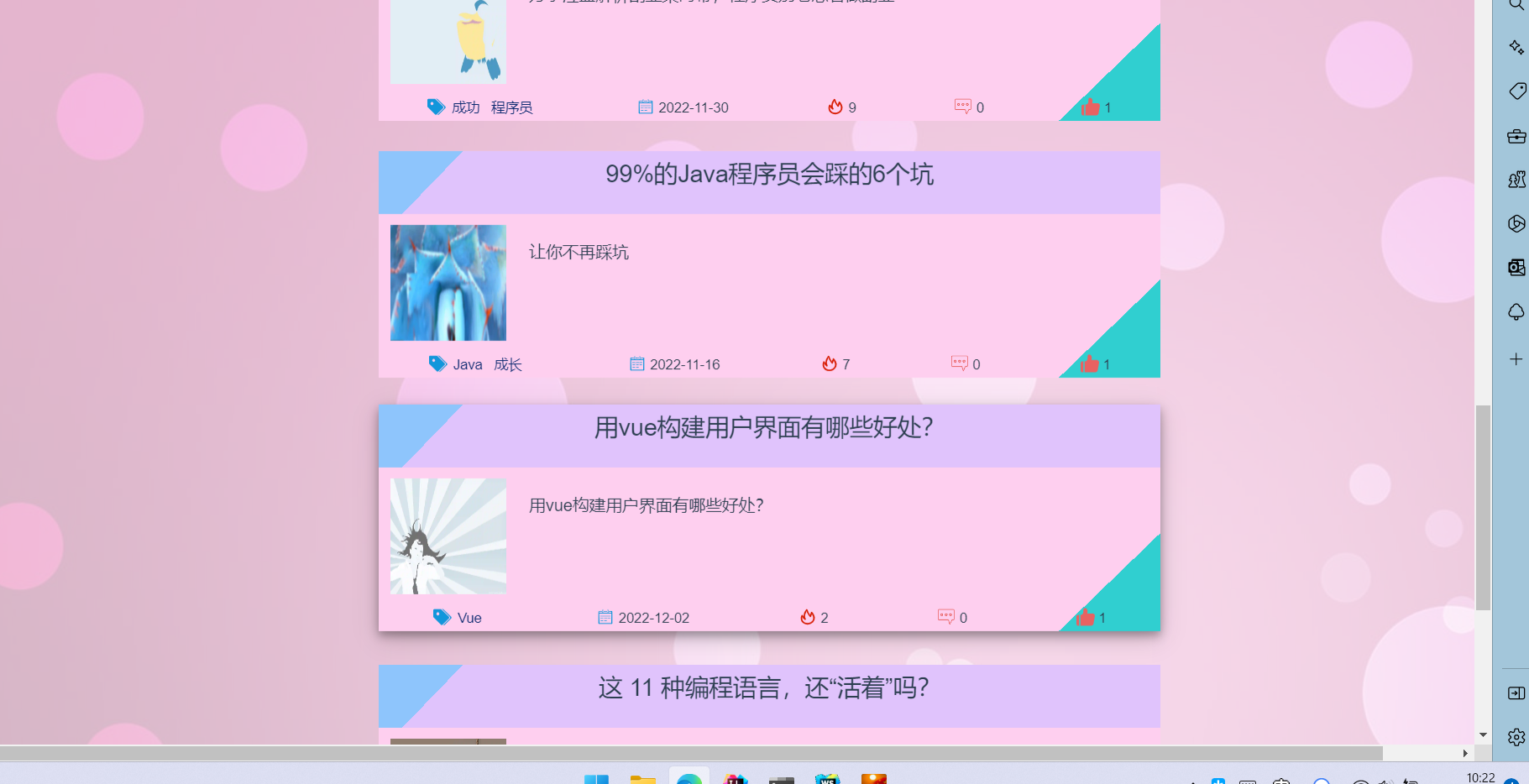 Vue实现动态加载页面数据（下拉加载新数据）vue滚动加载下一页数据 Csdn博客