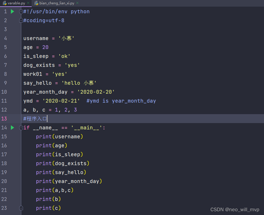 Pycharm设置一种好看的皮肤/主题_pycharm主题-CSDN博客