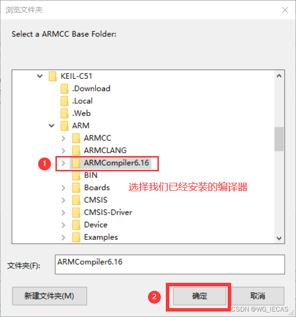 Keil Mdk Arm编译器 添加教程arm Compiler V616 Csdn博客