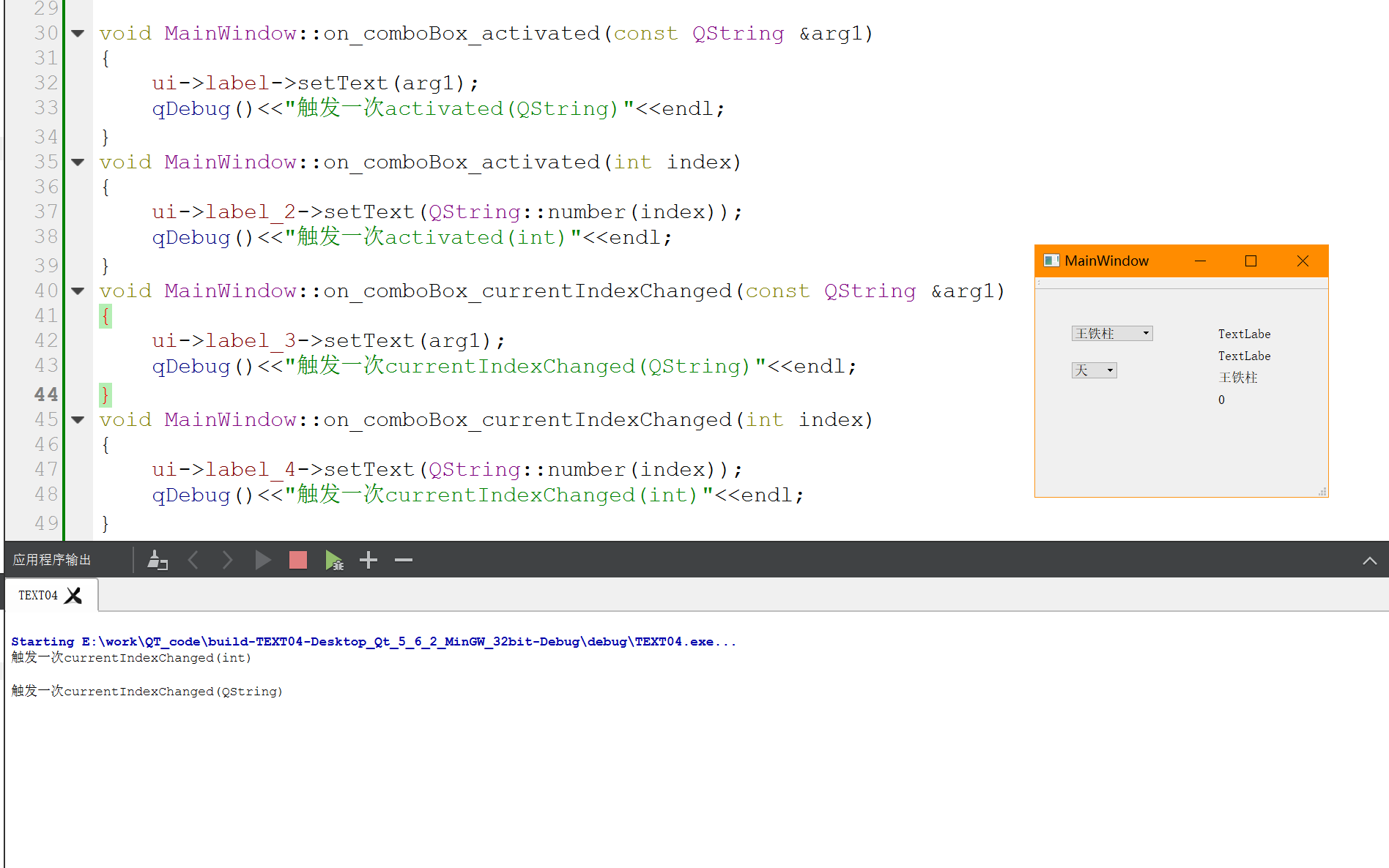 QT_下拉选项框_Combo Box_使用_qt下拉框-CSDN博客