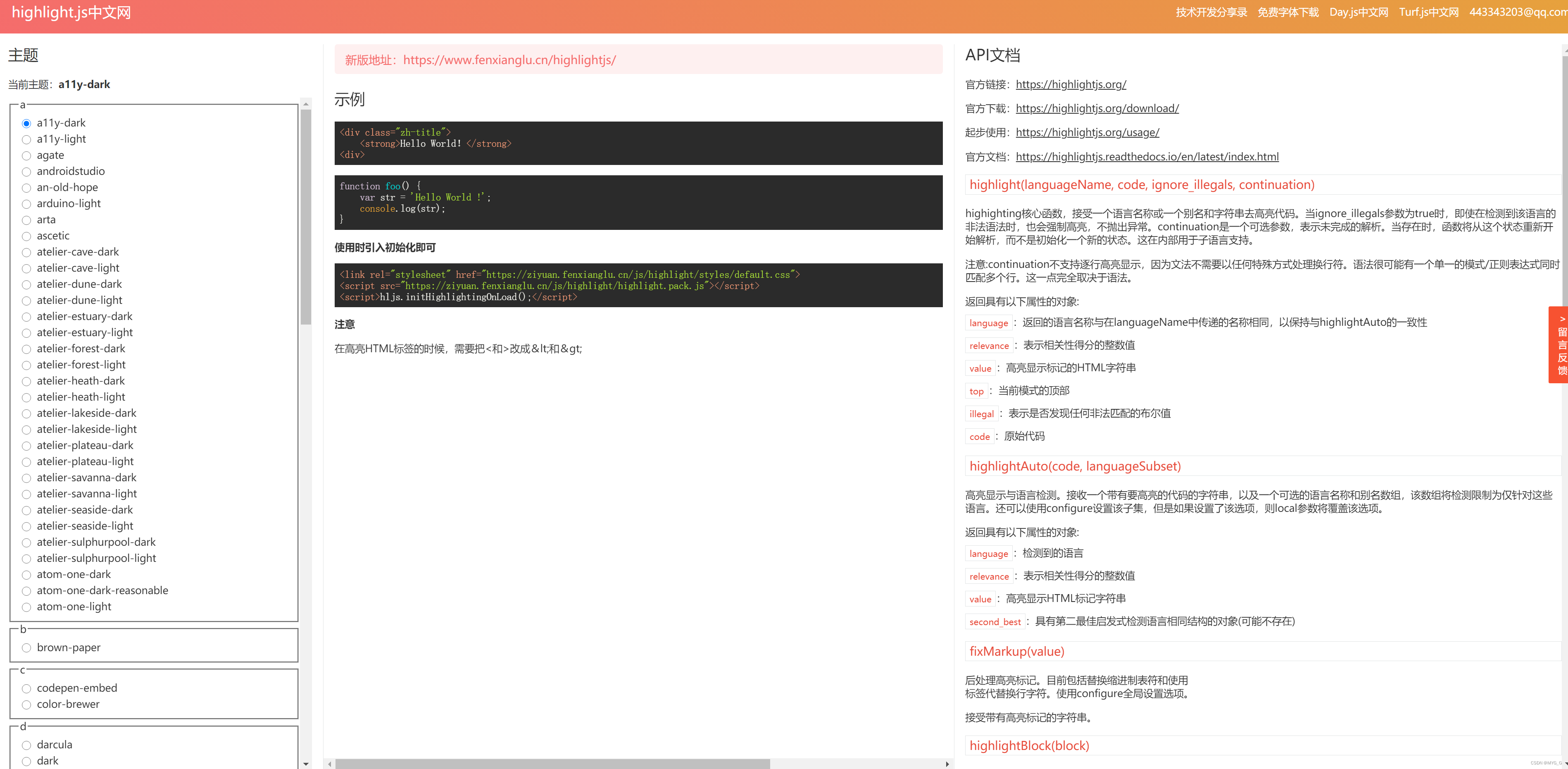 在 React 中使用 highlight.js 和 Clipboard.js 实现代码块和复制功能_highlight.js react-CSDN博客