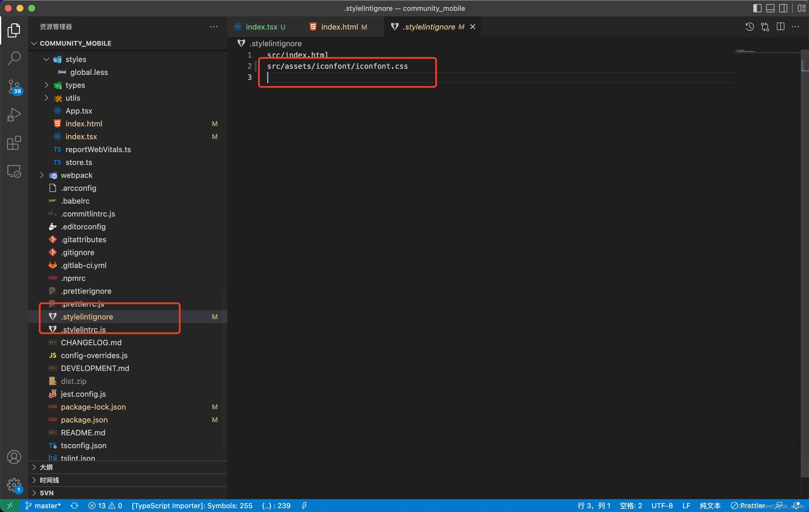 React ts 引入iconfont图标方法以及注意事项_在ts项目中如何引入iconfont-CSDN博客
