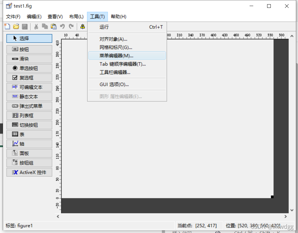 Matlab2014中gui之菜单栏设计 Matlabgui下拉菜单怎么设计 Csdn博客