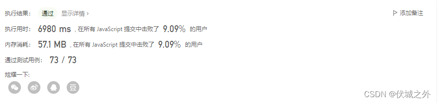 LeetCode - 1705 吃苹果的最大数目_* 有一棵特殊的苹果树,一连 n 天,每天都可以长出若干个苹果。在第 i 天,树上会长-CSDN博客
