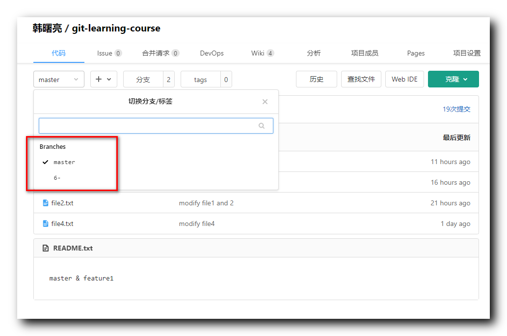 【Git】Git 分支管理 ( 删除远程分支 | 查看远程分支 git branch -a | 删除远程分支 git push origin --delete feature1 )-CSDN博客