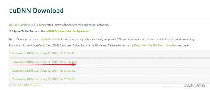 深度学习GPU环境CUDA详细安装过程_核显怎么装cuda-CSDN博客