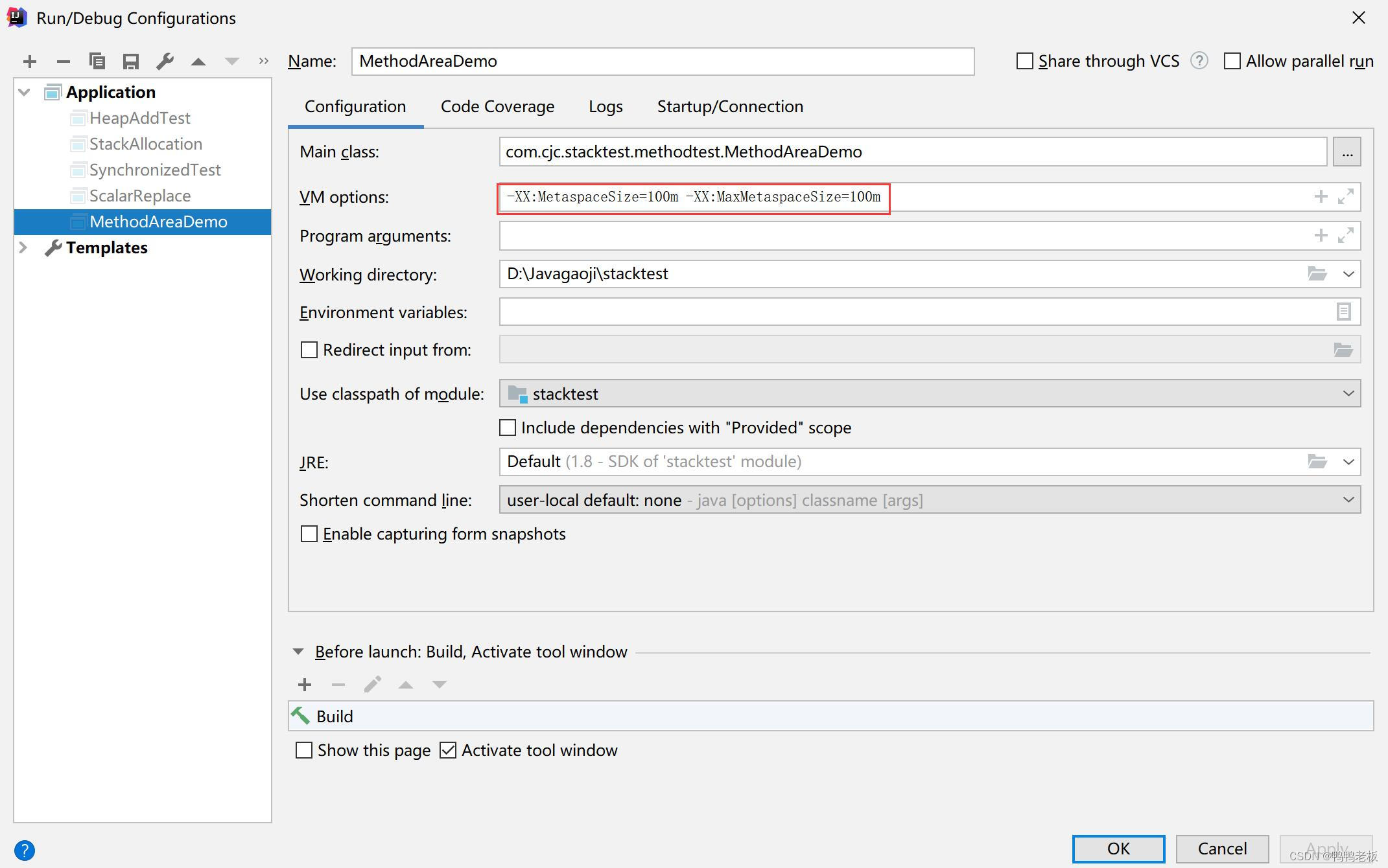 Java --- JVM方法区_hotspot虚拟机把方法区-CSDN博客