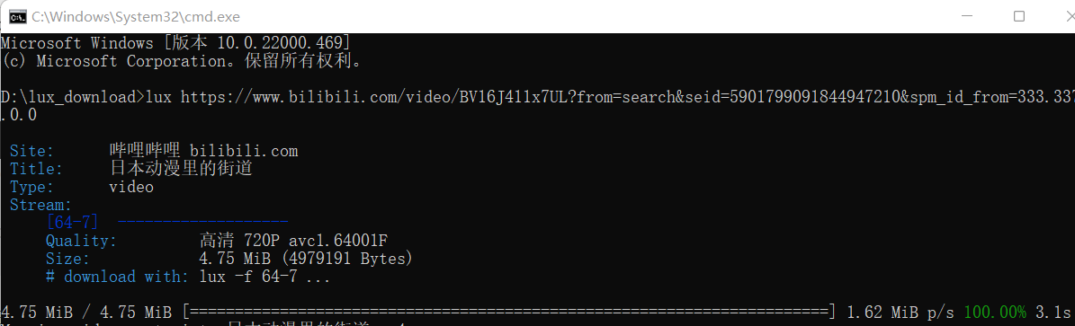 github-一个视频图片下载工具-lux(annie)_高清无水印视频下载工具:annie-CSDN博客