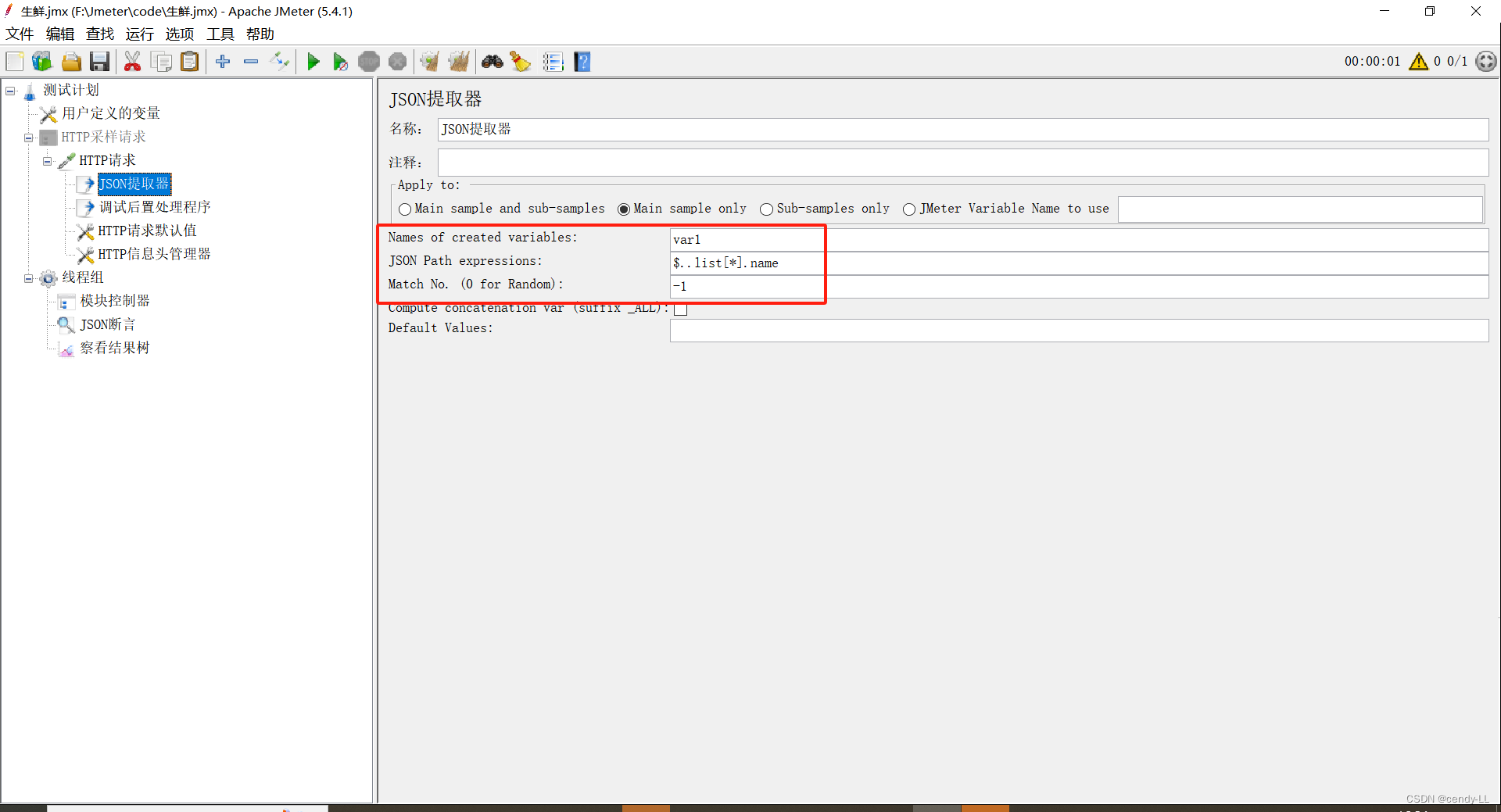 Jmeter-json断言_jmeterjson断言-CSDN博客