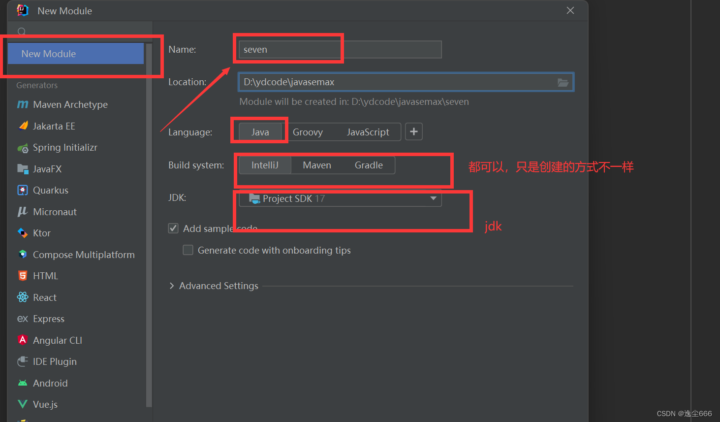 逸学java【初级菜鸟篇】31 Idea基本使用菜鸟教程idea Csdn博客
