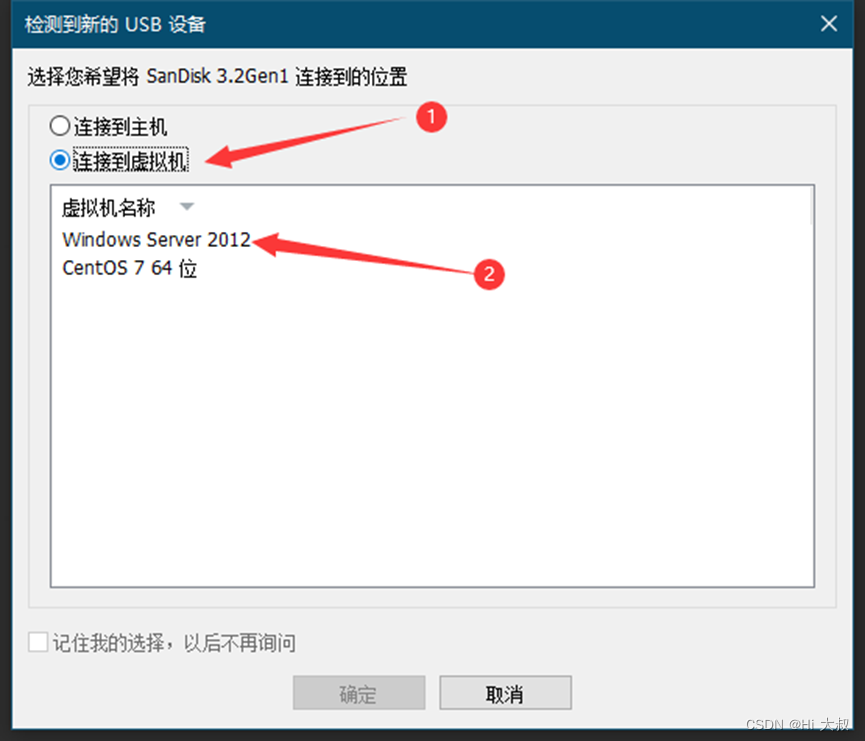 Windows server 2012_R2 无法安装VMware Tools解决方法（详细）_windowsserver2012怎么装不了vmtool-CSDN博客