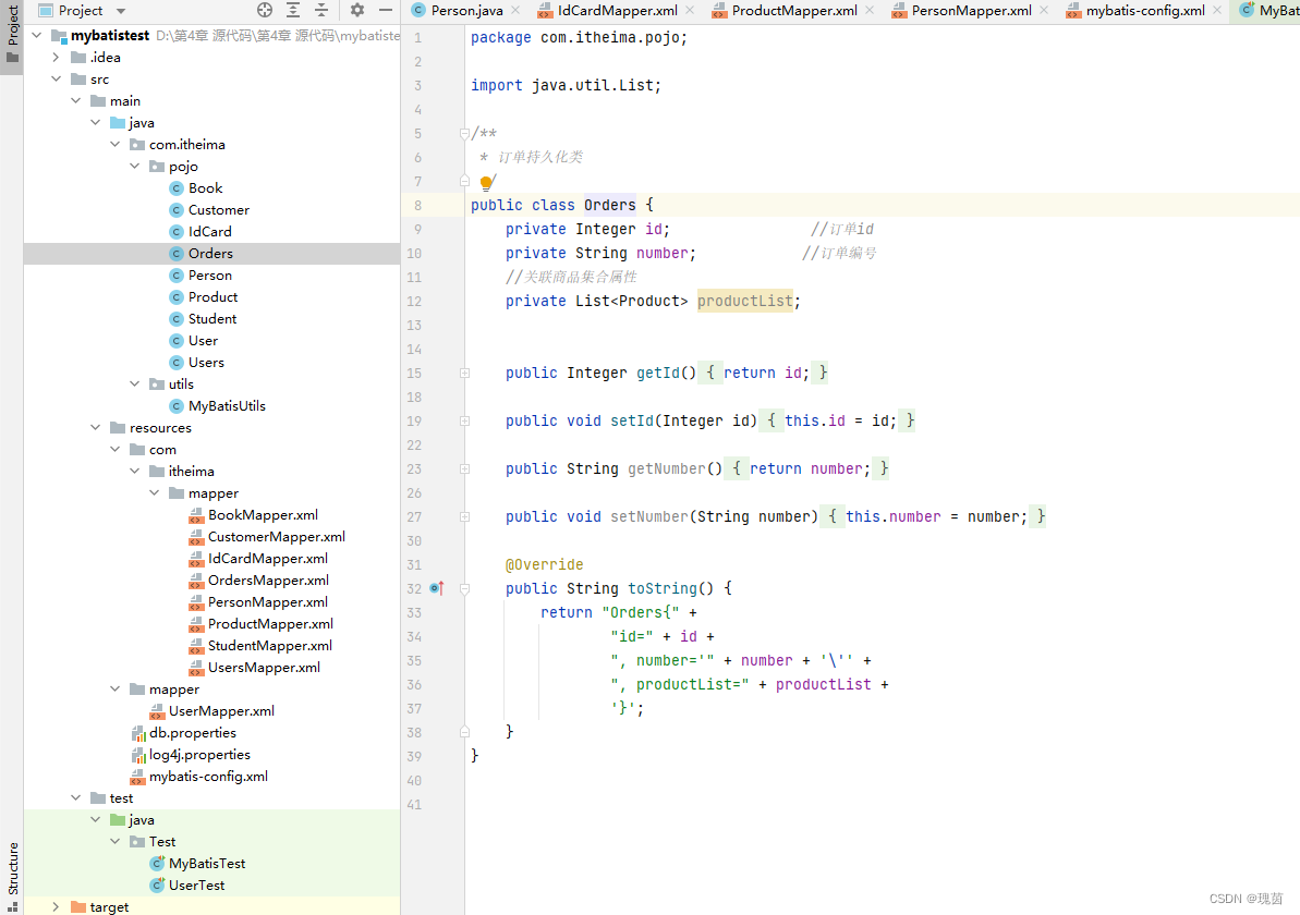 MyBatis的关联映射和缓存机制_mybatis关联映射和缓存机制_瑰茵的博客-CSDN博客