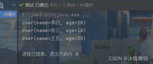 Jdk8新特性之lambda表达式jdk8 匿名函数 Csdn博客 