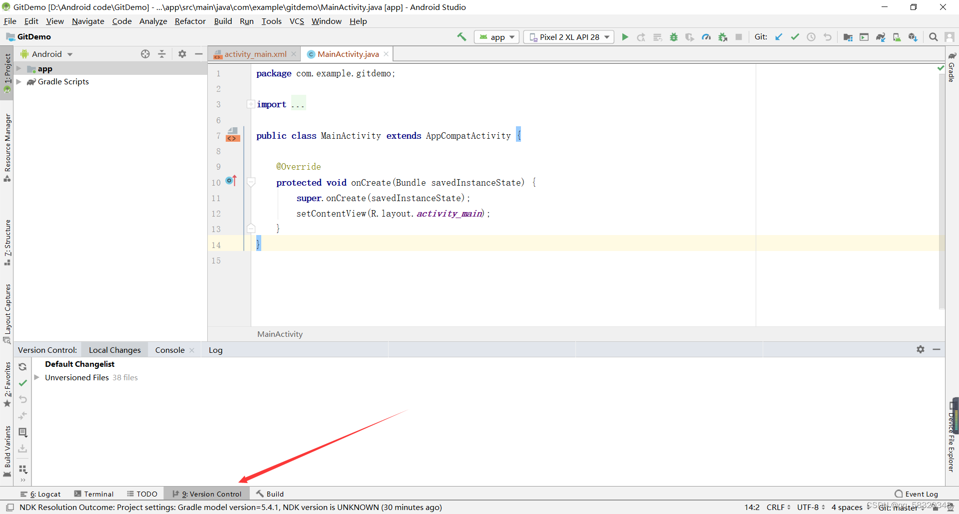 Android Studio使用Git本地版本控制_androidstudio 下载git的指定版本到本地-CSDN博客