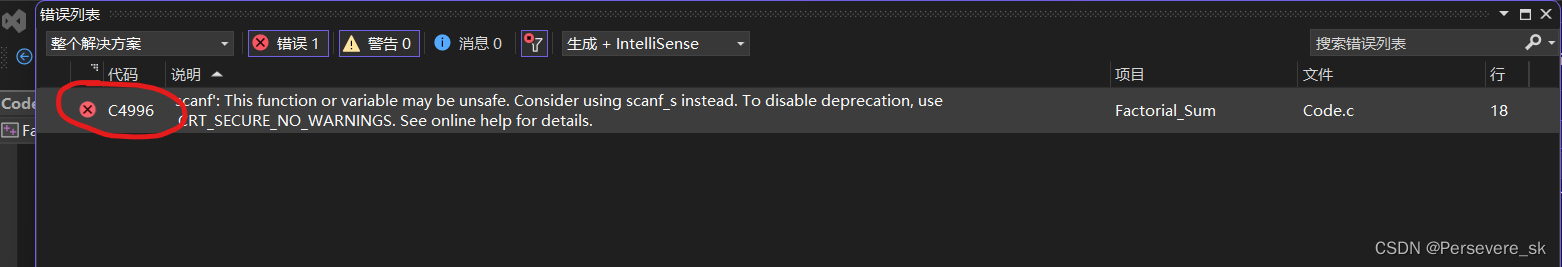 如何解决VS2022使用scanf函数警告或报错的问题_vs2022scanf报错永久解决-CSDN博客