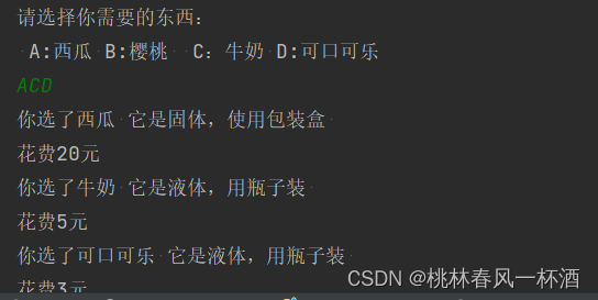 Exception In Thread “main“ Javalangnullpointerexception Csdn博客