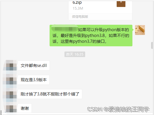 Python - 期货CTP常见问题解答_python ctp-CSDN博客