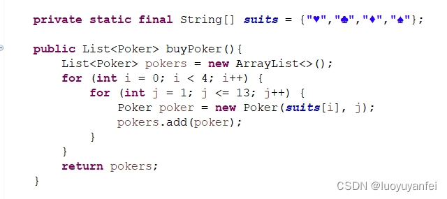 Java代码实现炸金花 Csdn博客