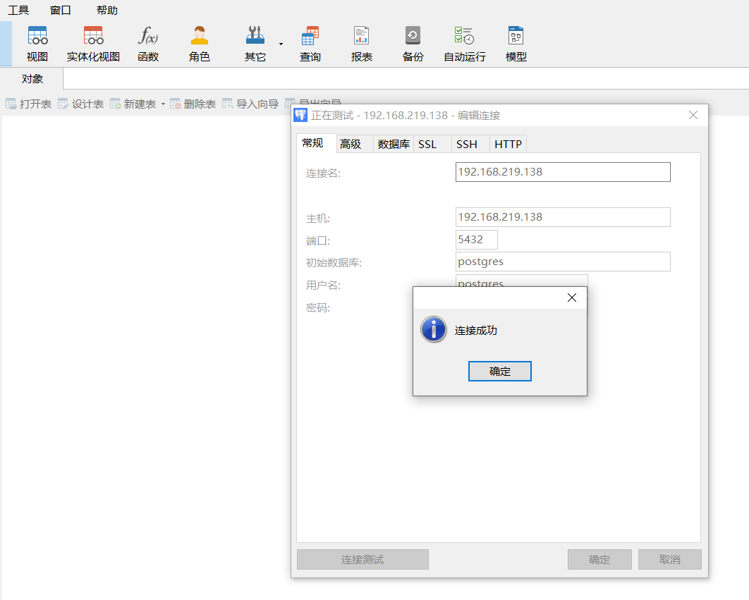 Centos7.9在线安装PostgreSQL和PostGIS_centos7.9 安装 postgis pgrouting-CSDN博客
