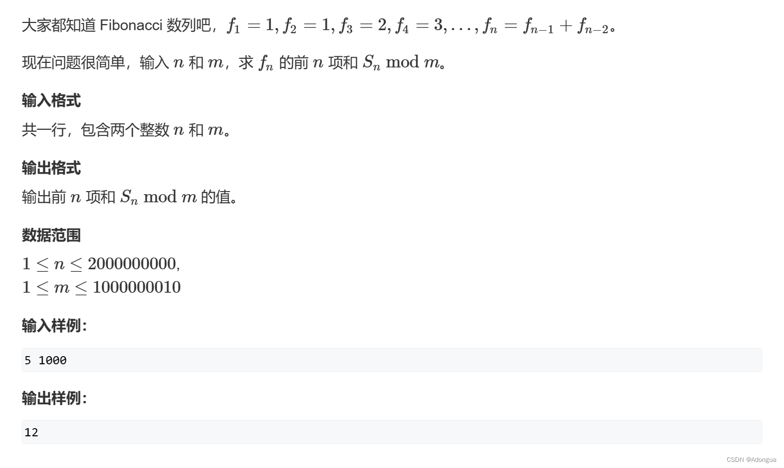 题436 矩阵乘法 Acwing 1303 斐波那契前 N 项和矩阵连乘 Acwing Csdn博客 