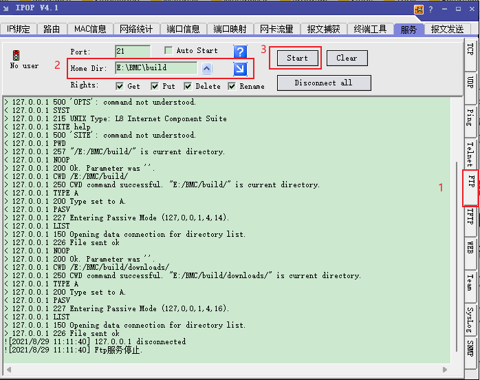 openbmc开发26：使用镜像服务器_openbmc怎么长出一个服务-CSDN博客